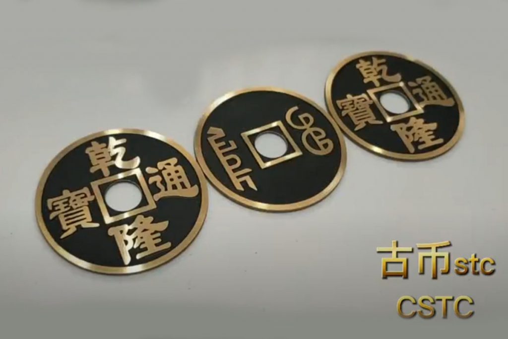 CSTC Coin Set by N2G Magic - 7aothuat