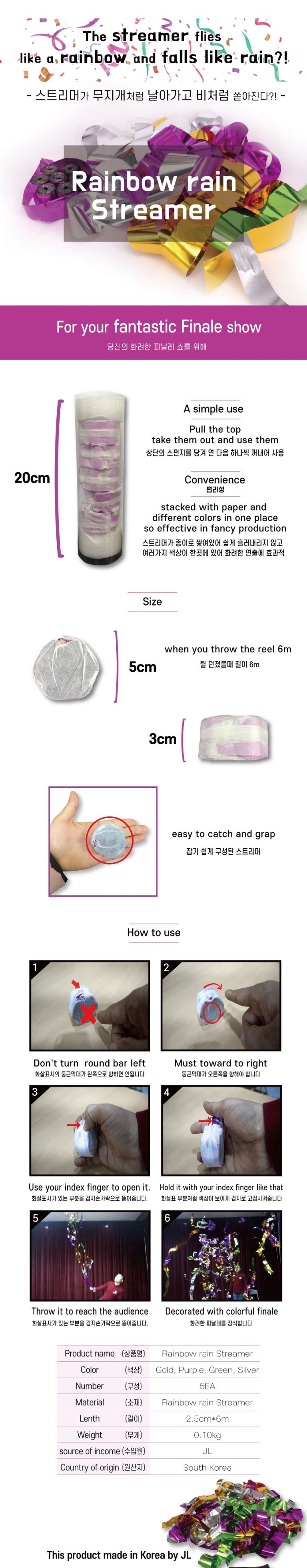 Rainbow Rain Streamer by JL - 7aothuat